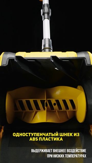 🔋 Аккумуляторный снегоуборщик SGC 20-Li: без лопаты, без проводов, без выхлопа #tools  #diy #huter