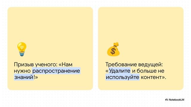 Наука против монетизации: элементаллика