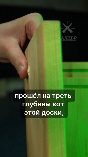 Эффект от ООП и пистолета — доски