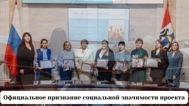 Итоговое мероприятие ОПОРА-детям 2025