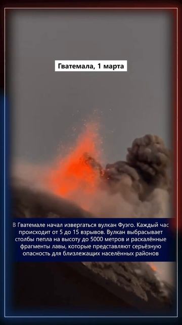 01.03.2026 Что произошло в мире