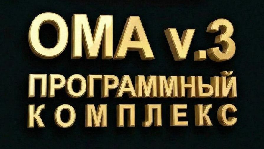 Модуль 4. Урок 8. Автоматический выбор уставки вводного ВА в щит