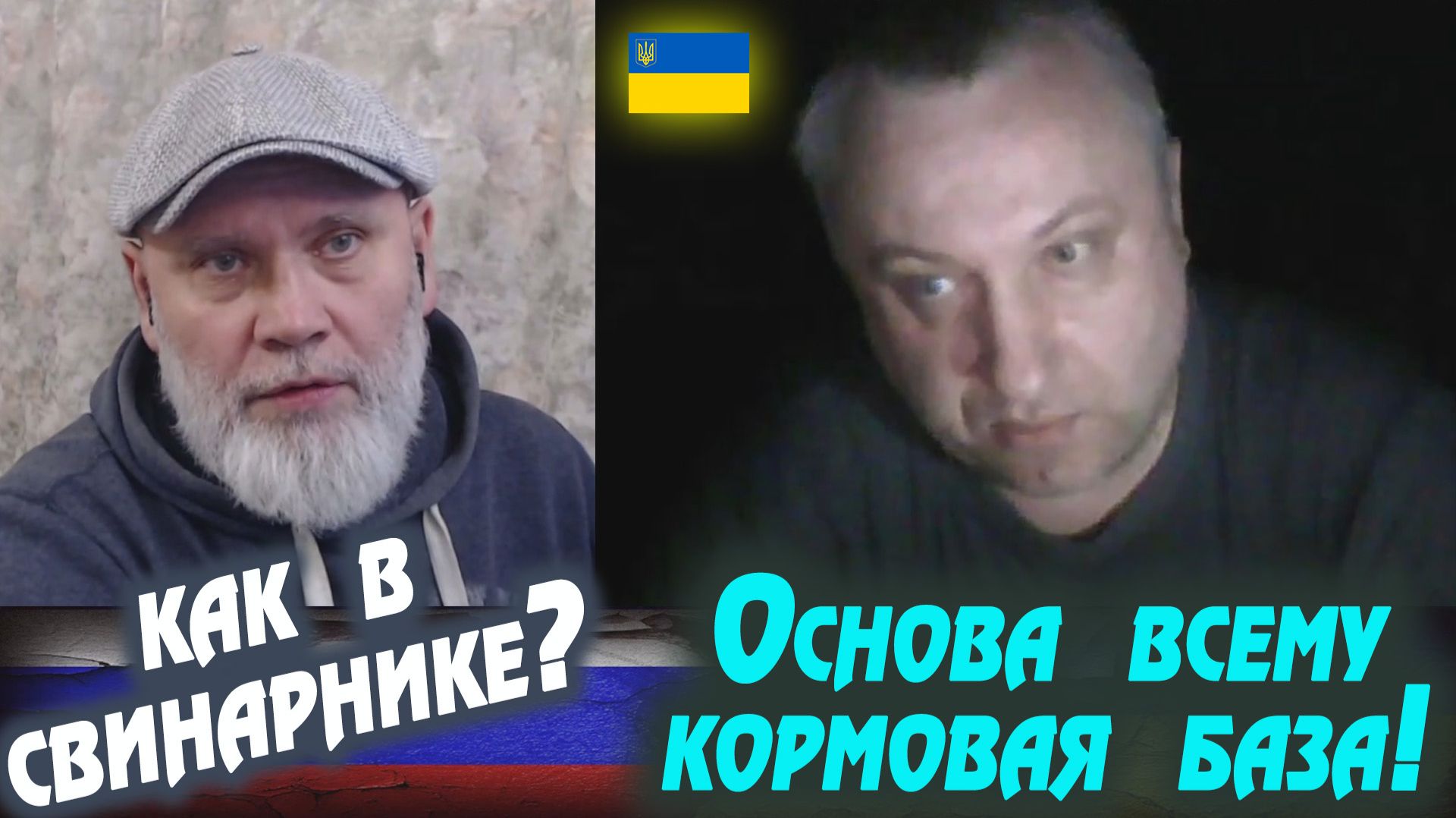 Все президенты нас обманывают за "пожрать". 🔥 РулетТВ 🔥