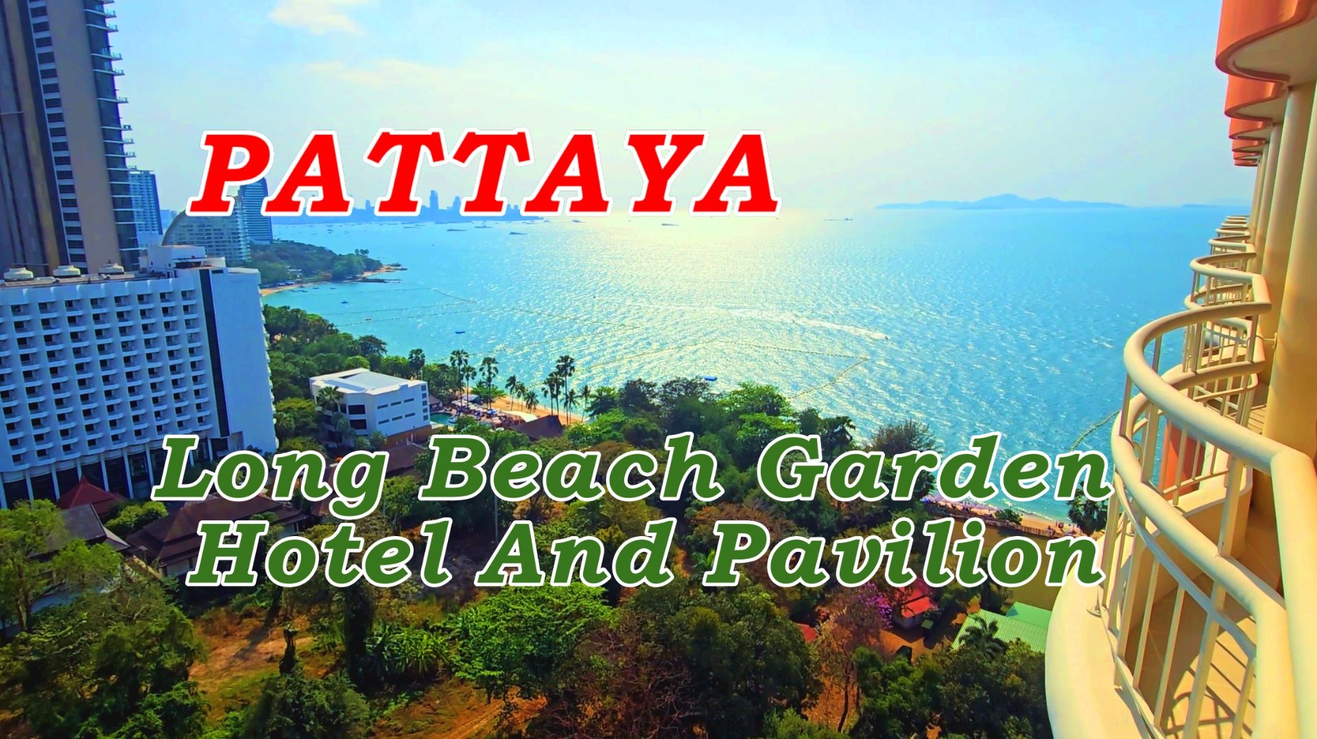 Long Beach Garden Hotel And Pavilion Паттайя, Таиланд.