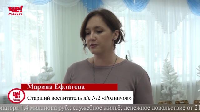 Две четверти часа 27 февраля 2026 г