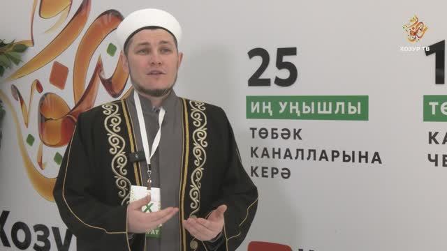 Кешене ураза тотуга ничек якынайтып була?