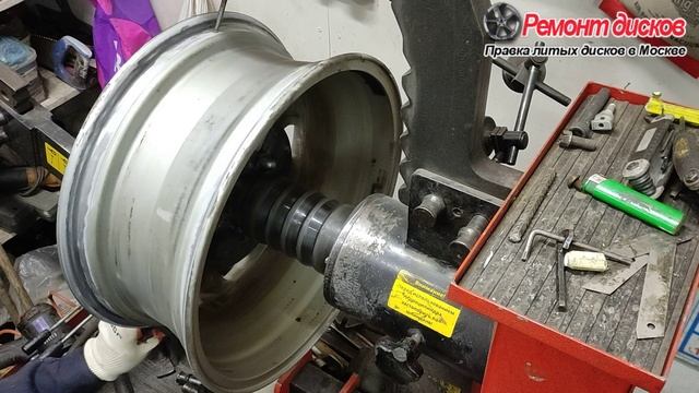 Ремонт литых дисков Москва 12-02-2026