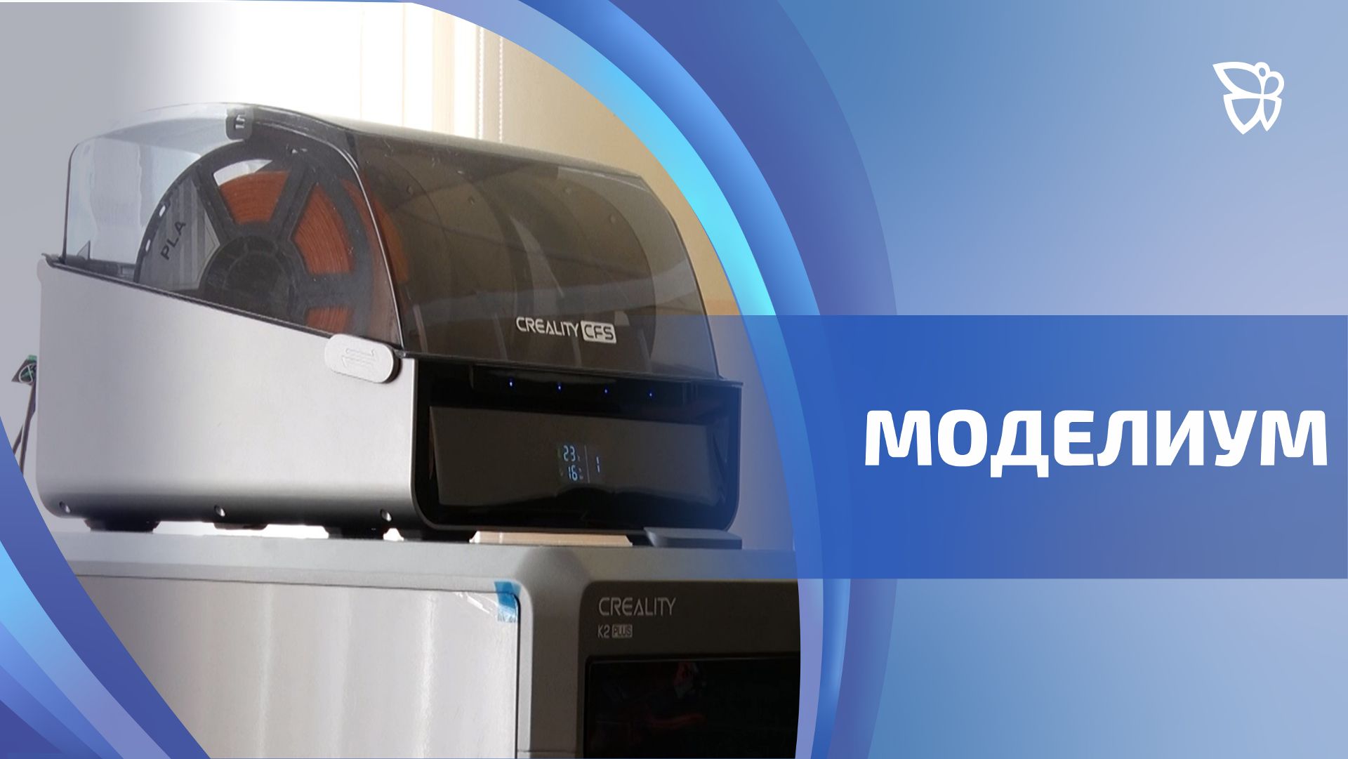 Новое современное оборудование появилось в Горно-металлургической школе