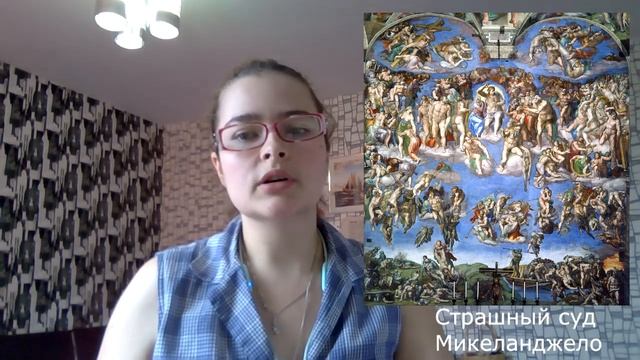 Урок 17 Для 4_8 Рафаэль Санти