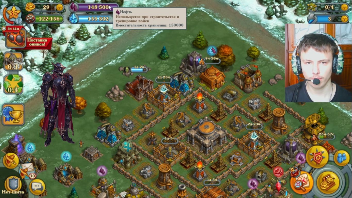 тёмный рыцарь поставил на прокачку оборону и копил ресурсы в стимпериуме. 54 серия.