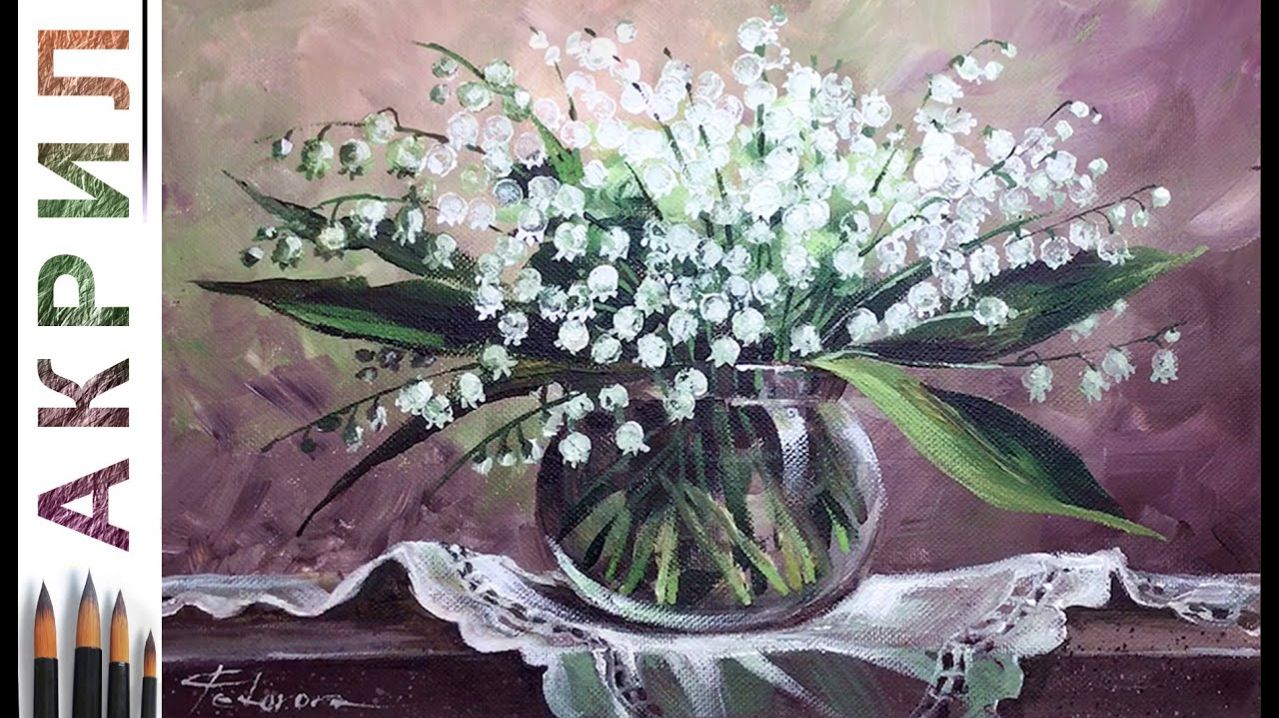 Ландыши. Как нарисовать цветы АКРИЛ | Сезон 7-6 | Мастер-класс ДЕМО