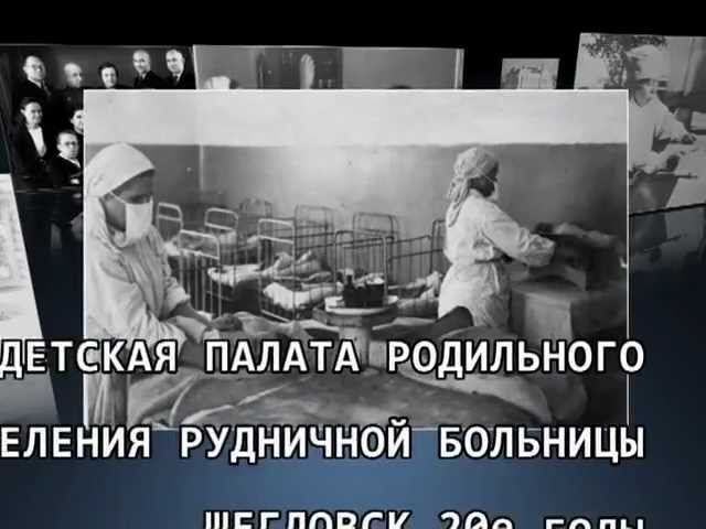День медика администрация кемеровской области