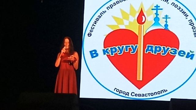 10.08.2025 Сретенский фестиваль с тел