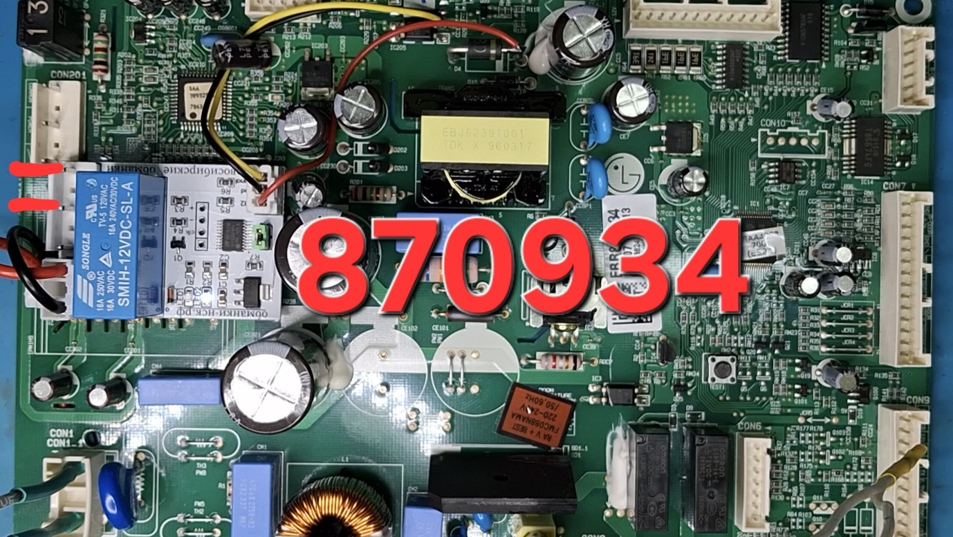 Обманка для холодильника LG 870934