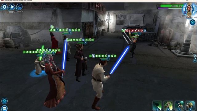 Амидала+ДКнаПоддержка против Асок+Чоппер+ДКнаТанк 5х5 ВА