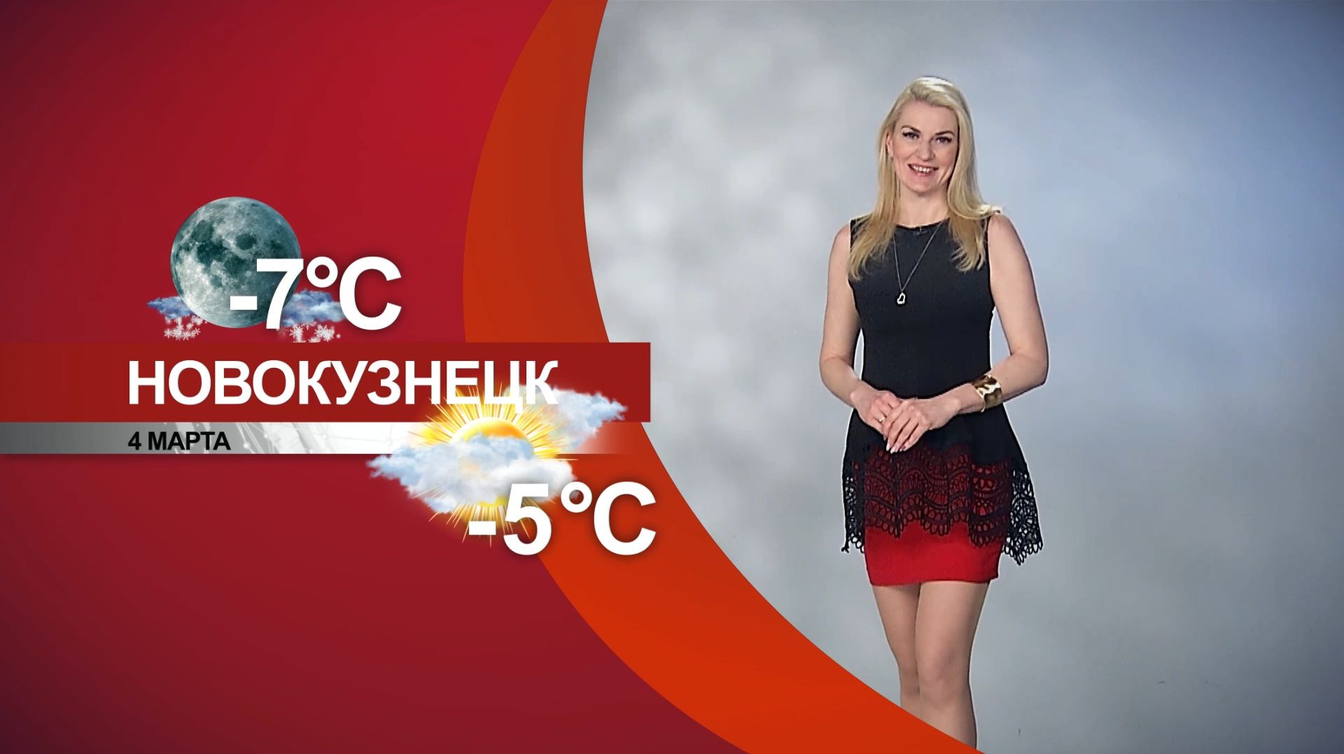 Прогноз погоды на 04.03.26:)