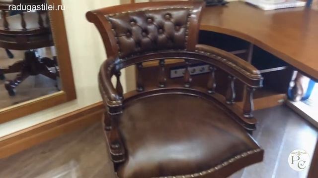 Кресло кабинетное кожаное Мейджор