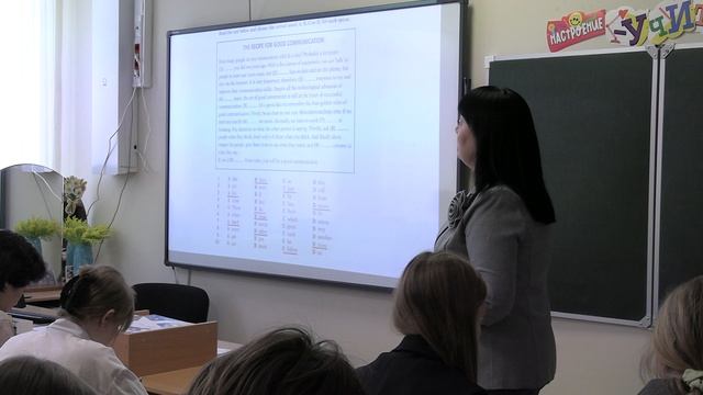 Открытый урок Кадочниковой Г.Г. в рамках методической недели. 03.03.2026г.