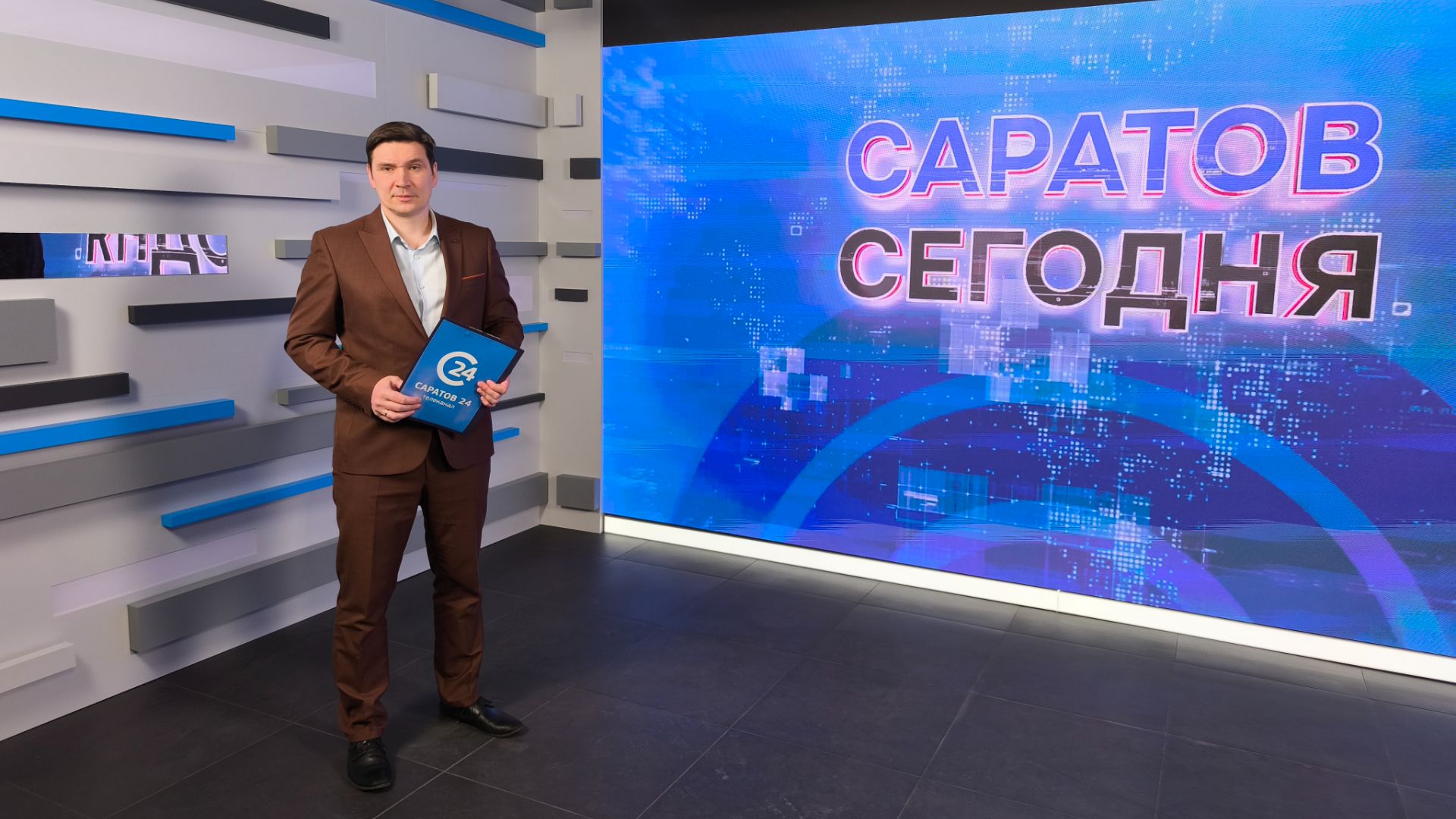 Саратов Сегодня | 3 марта