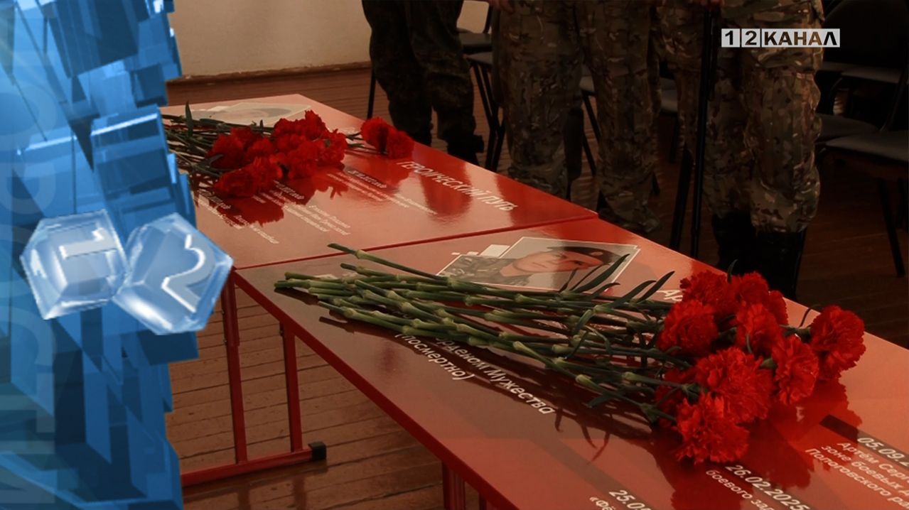 В школе № 8 состоялось важное событие, посвящённое выпускникам школы, участникам СВО