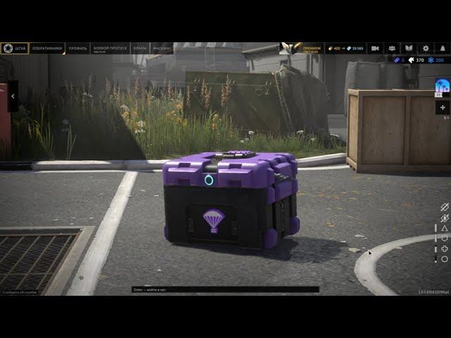 Открытие 50 ящиков в Caliber