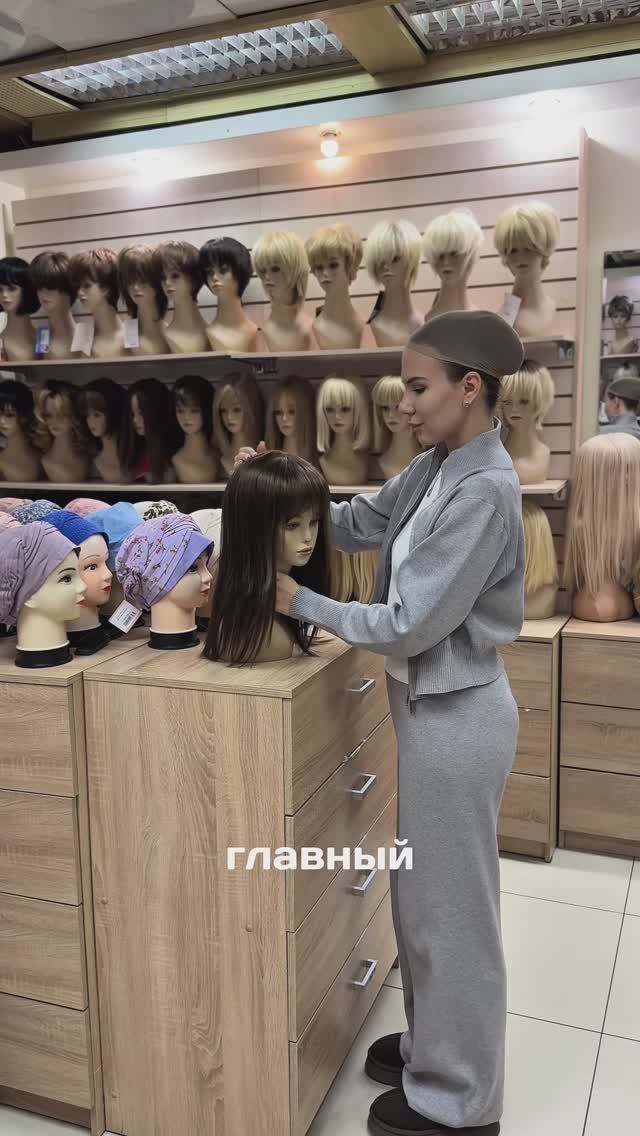 Обзор на искусственный парик Brulee