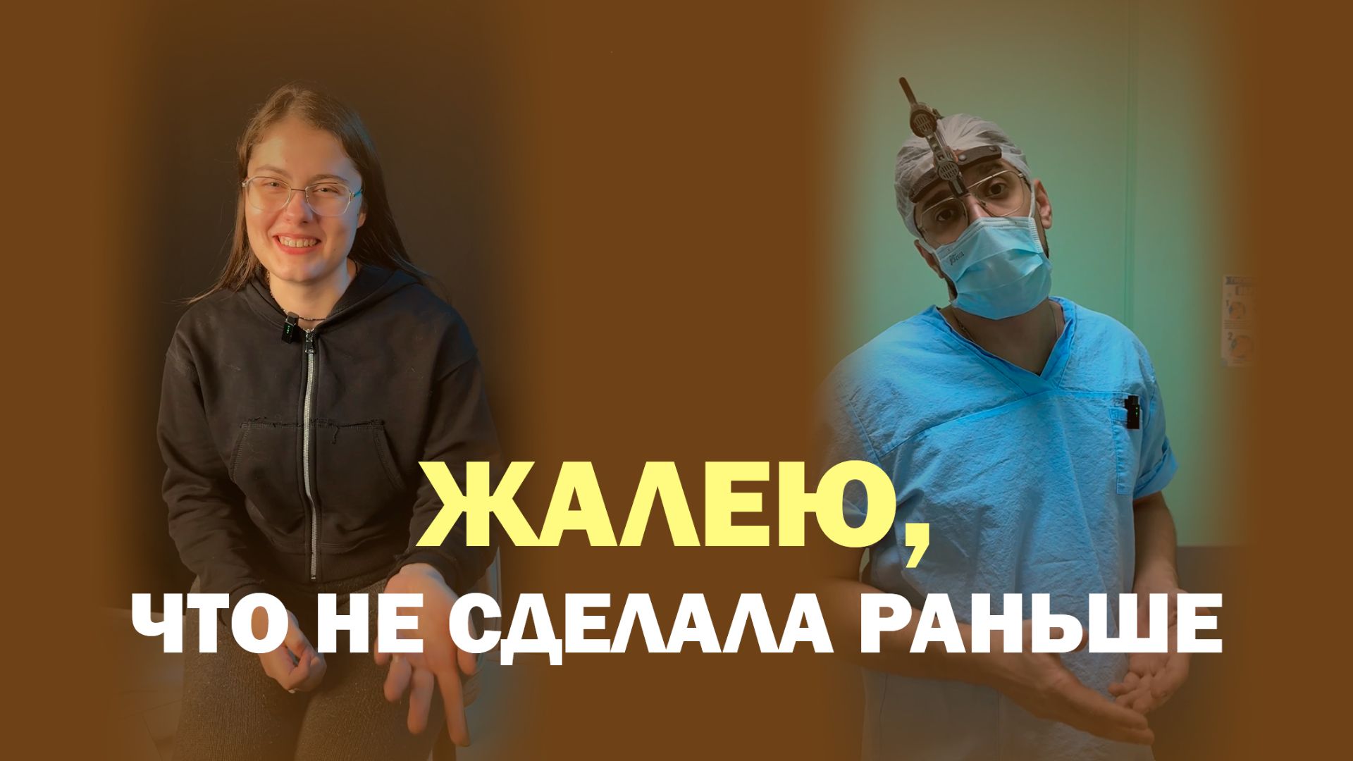 21 год и большая грудь с болями: редукционная маммопластика