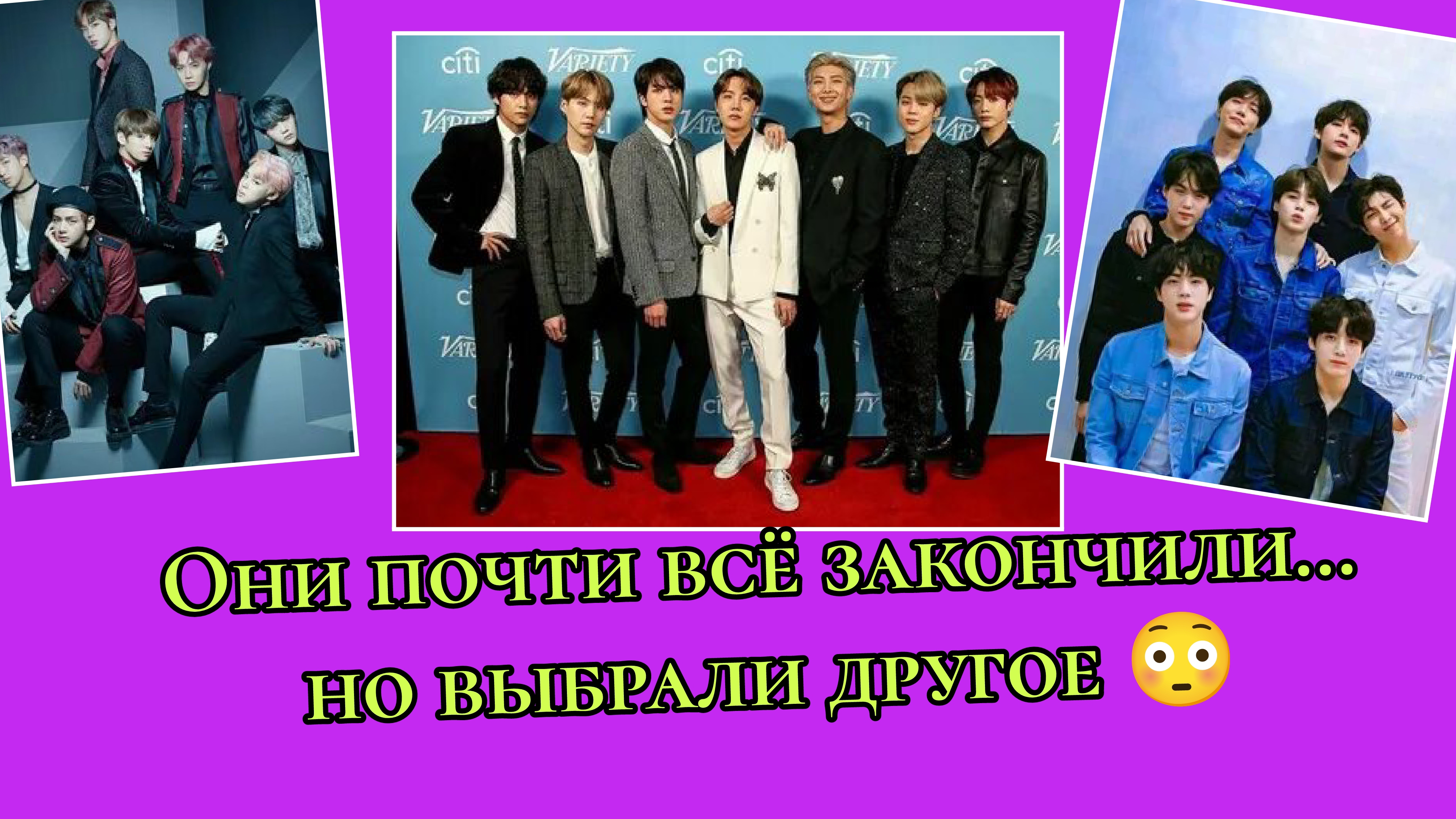 BTS могли распасться... 😳 правда о 2018 + история отцов, которую никто не знал