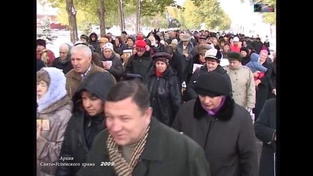 2009   4 ноября Праздник  КАЗАНСКОЙ иконы БОЖИЕЙ МАТЕРИ г.Тихорецк