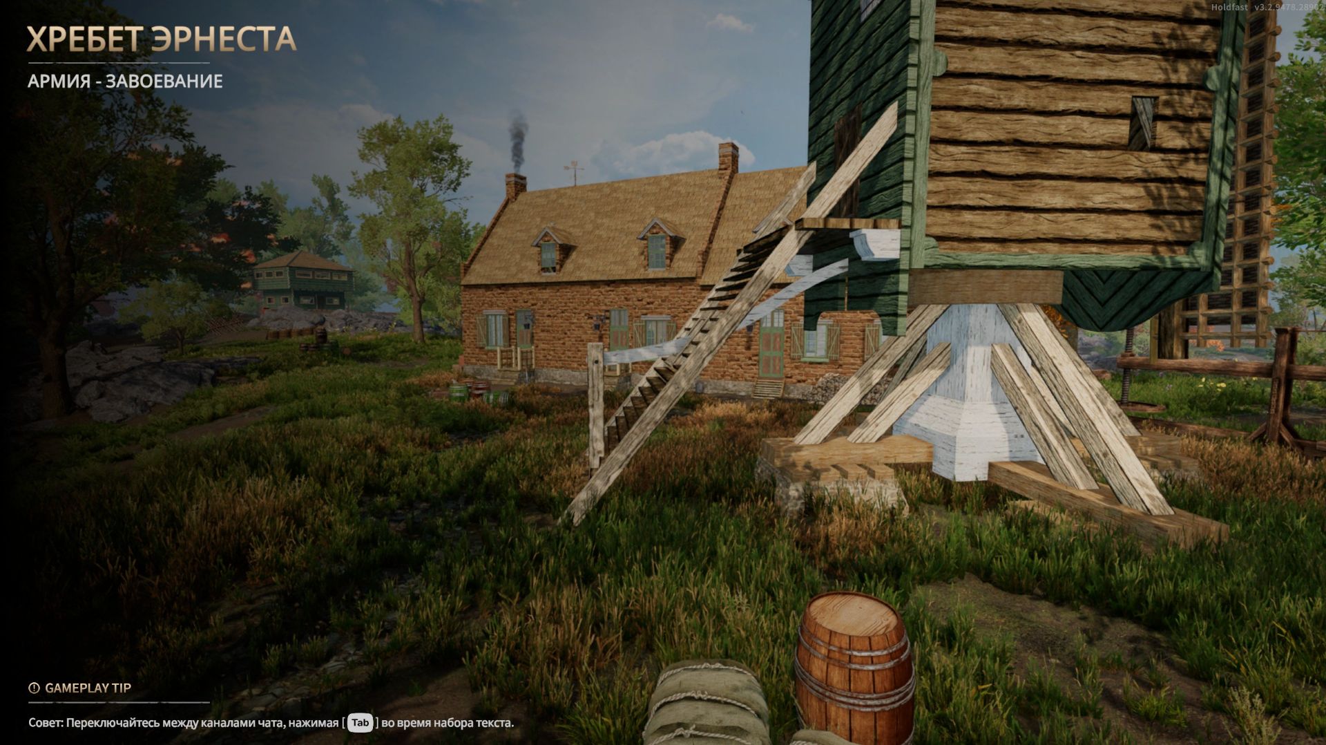 Holdfast Nations At War ХРЕБЕТ ЭРНЕСТА