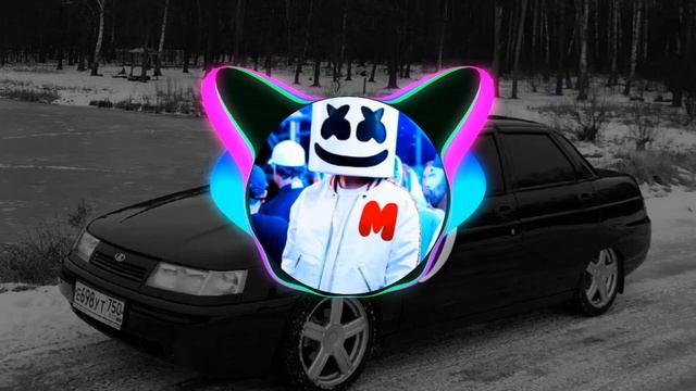 Лëня - Ммм любовь качает эти басы(#ремикс)🔥