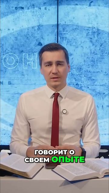 Личные отношения с Богом в жизни Мартина Лютера. Сила одной молитвы