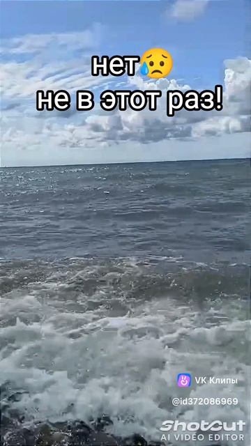 Сочи.