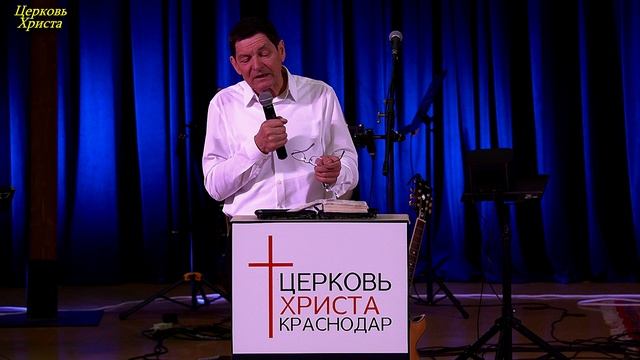 "Не брачная одежда страшней великой скорби" 01-03-2026 Евгений Нефёдов Церковь Христа Краснодар