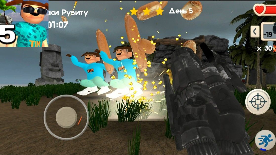 Скоро финал последней игры про Тимоху! Спойлеры(Как старые так и новые)