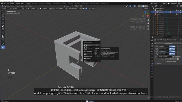 3.4. Boxcutter D Menu - Top Section Tools