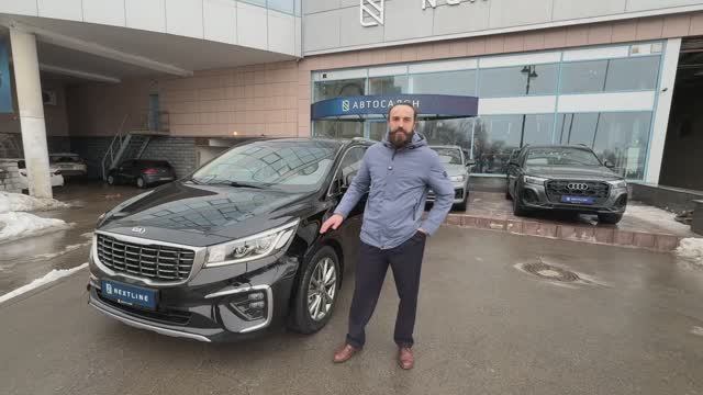 Kia Carnival 2019 ( 44 885 км)