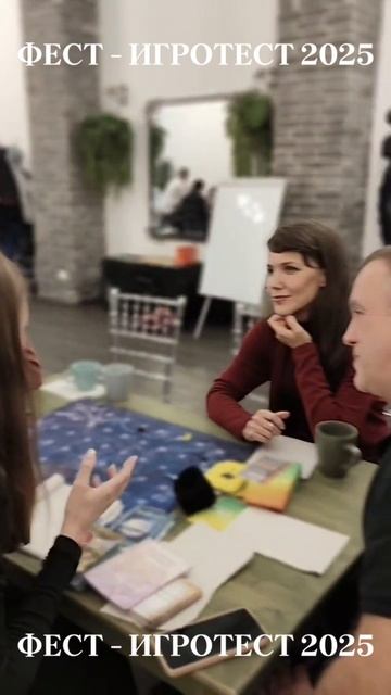 Игрофест отзывы участников