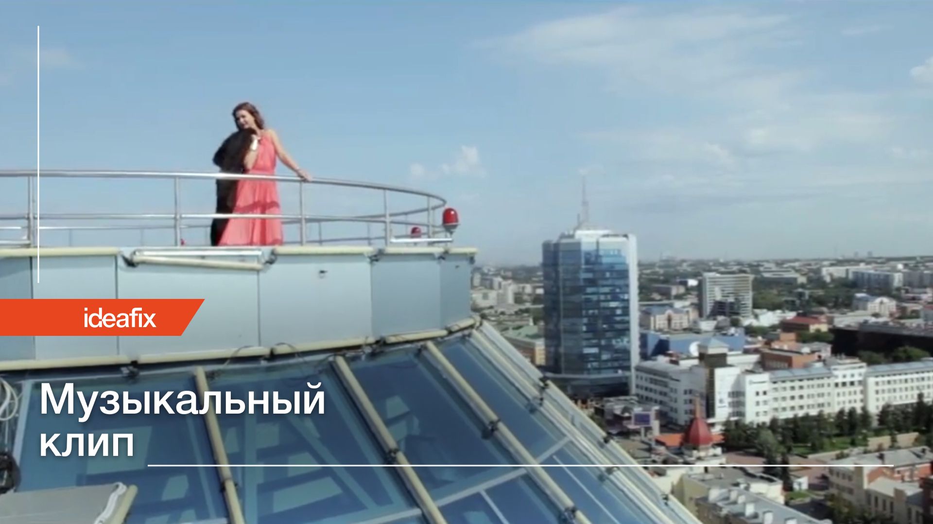 Музыкальный клип Анна