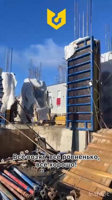 Отзыв о компании ПрофМастер, аренда опалубки