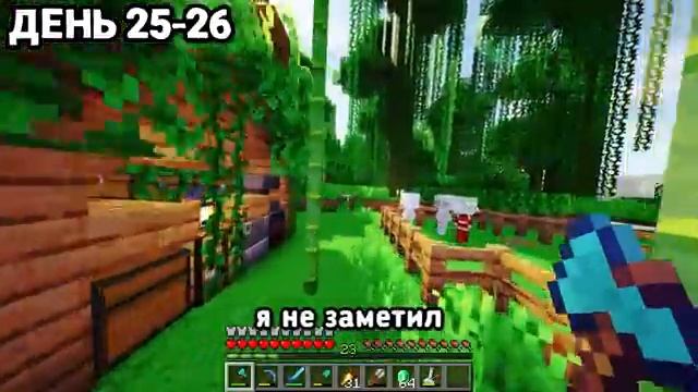 «Steff Перезалив c YouTube» 100 Дней Выживания в Майнкрафт БЕЗ ОГРАНИЧЕНИЙ