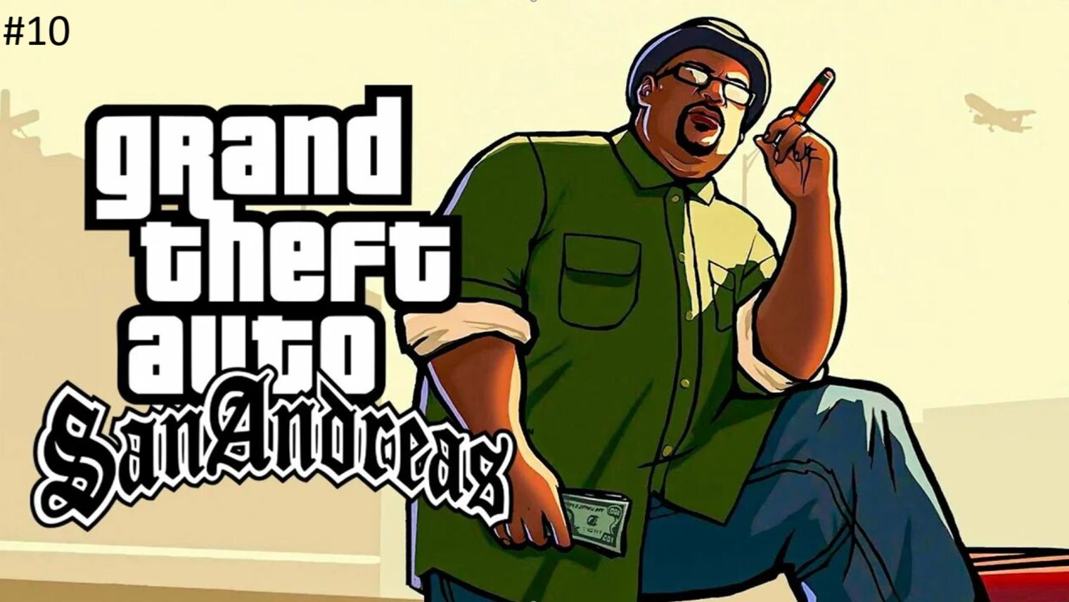 Grand Theft Auto  San Andreas Прохождение #10  Только ближний бой