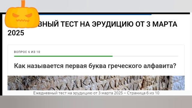 Сложный тест. 7 из 10