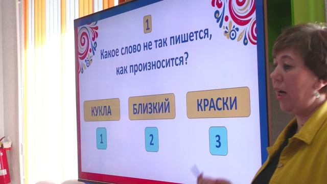 Наш. Родной. Русский!