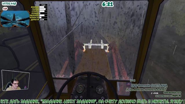 Спасаем технику (My Summer Car - 10)