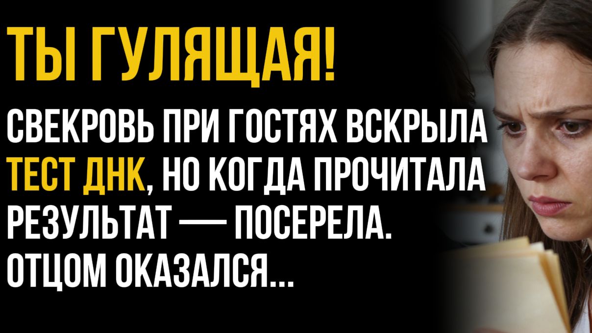Истории из жизни|Материнское сердце|Аудио рассказы|Аудиокниги слушать онлайн|Жизненные истории