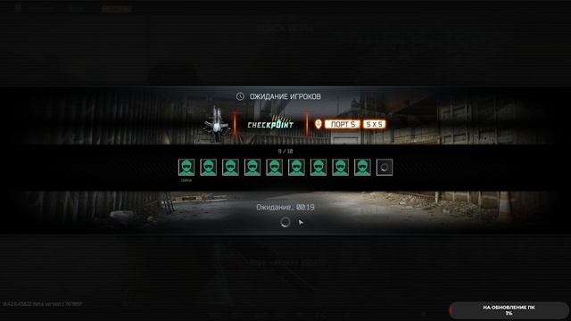 Escape from Tarkov: Arena сливаем игры