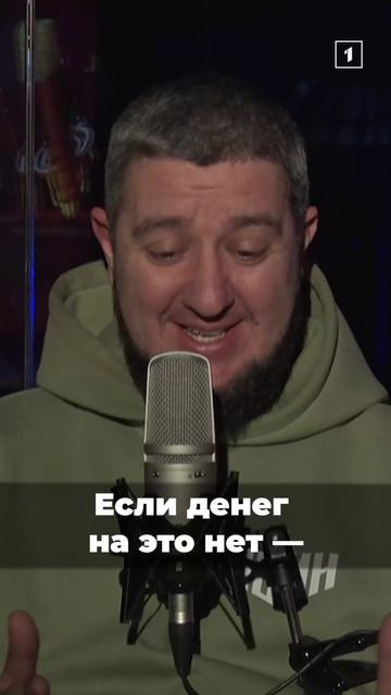 «Мы не понимаем намеков! Скажите прямо: «Хочу вот это!»