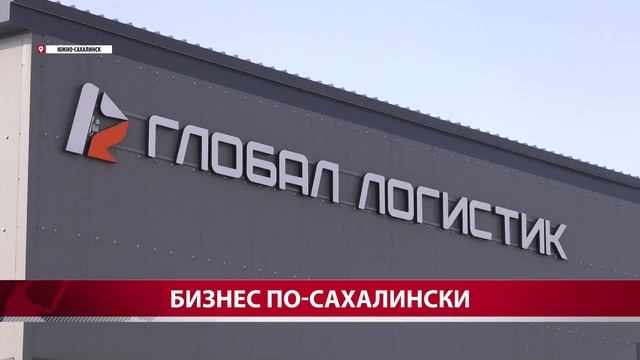 Господдержка островного бизнеса