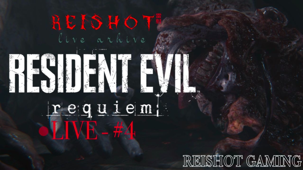 🦊: ВОЗВРАЩЕНИЕ В РАККУН-СИТИ | Resident Evil: Requiem | - #4